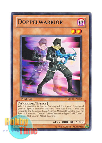 英語版 STOR-EN002 Doppelwarrior ドッペル・ウォリアー (レア) 1st Edition