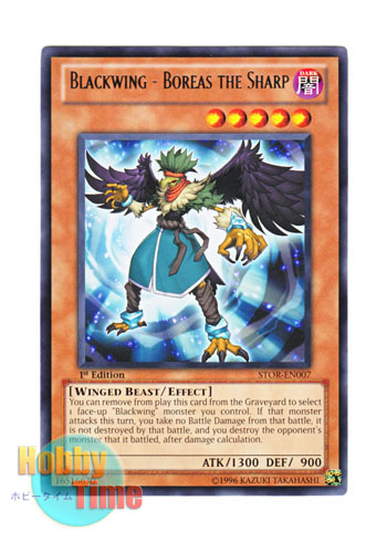 英語版 STOR-EN007 Blackwing - Boreas the Sharp BF－尖鋭のボーラ (レア) 1st Edition
