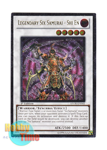 英語版 STOR-EN041 Legendary Six Samurai - Shi En 真六武衆－シエン (レリーフレア) 1st Edition