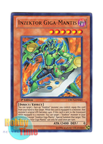 inzektor giga mantis ultimate