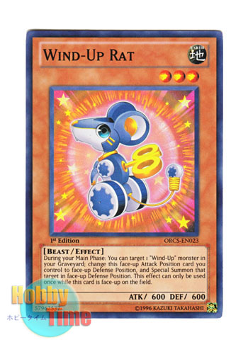 英語版 ORCS-EN023 Wind-Up Rat ゼンマイネズミ (スーパーレア) 1st Edition