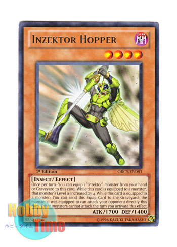 英語版 ORCS-EN081 Inzektor Hopper 甲虫装機 ホッパー (レア) 1st Edition