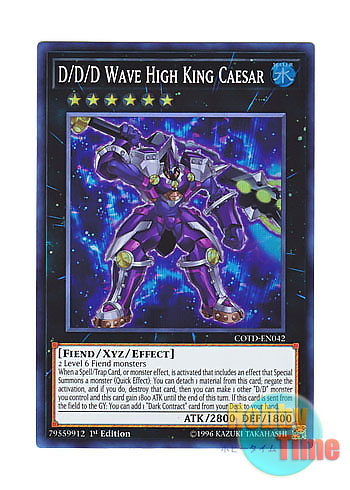 英語版 COTD-EN042 D/D/D Wave High King Caesar DDD怒涛大王エグゼクティブ・シーザー (スーパーレア) 1st Edition