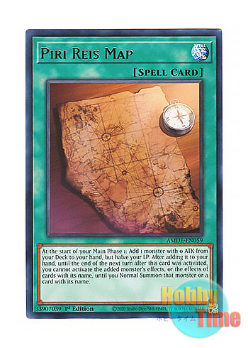 英語版 AMDE-EN059 Piri Reis Map ピリ・レイスの地図 (レア) 1st Edition