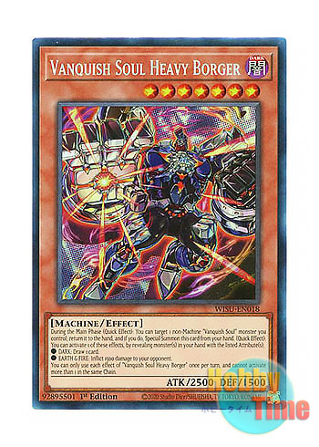 英語版 WISU-EN018 Vanquish Soul Heavy Borger VS ヘヴィ・ボーガー (コレクターズレア) 1st Edition