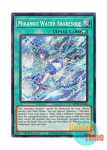 英語版 MP24-EN136 Mikanko Water Arabesque 御巫の水舞踏 (プリズマティックシークレットレア) 1st Edition