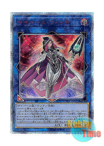 日本語版 CYHO-JP035 Cyberse Witch サイバース・ウィッチ (20thシークレットレア)