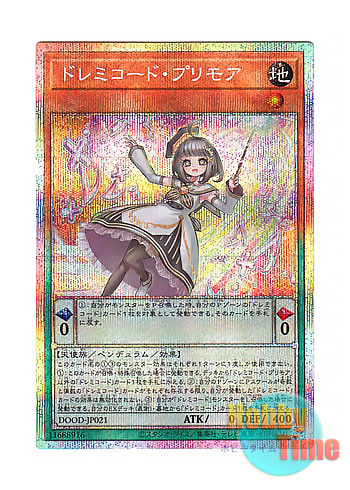 日本語版 DOOD-JP021 海外未発売 ドレミコード・プリモア (プリズマティックシークレットレア)