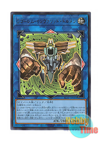 日本語版 AC02-JP044 G Golem Invalid Dolmen Gゴーレム・インヴァリッド・ドルメン (ウルトラレア)