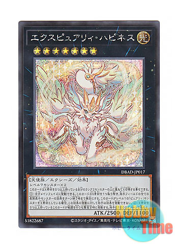 日本語版 DBAD-JP017 Expurrely Happiness エクスピュアリィ・ハピネス (シークレットレア)
