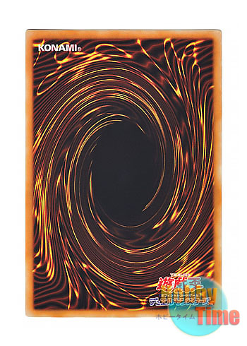 日本語版 SLF1-JP089 Boo-Boo Game ブービーゲーム (シークレットレア)