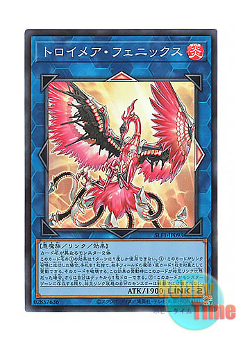 日本語版 SLF1-JP093 Knightmare Phoenix トロイメア・フェニックス (スーパーレア)