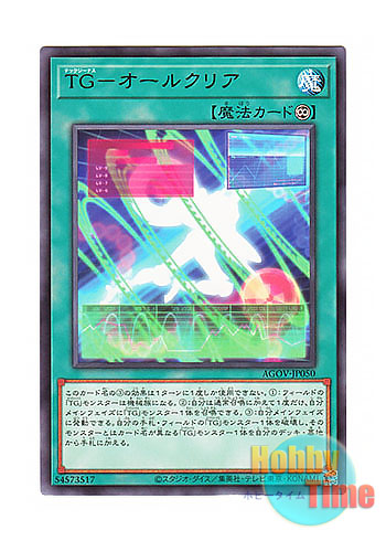 Yahoo!オークション 【 マル 】 AGOV-JP070