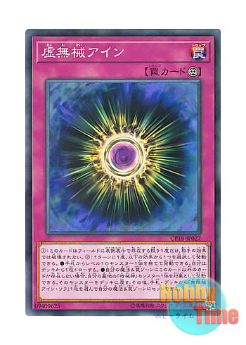 Yahoo!オークション 強欲で金満な壺(RC03-JP042) 1st